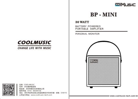 Bp Mini Bluetooth Amplifier User Manual Shenzhen Coolmusic Tech