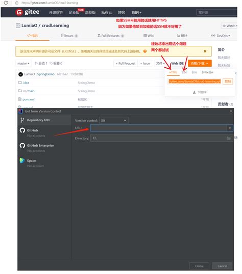 idea 拉取git项目远程分支 卡死 （update project fetching 无响应） （intellij idea debug