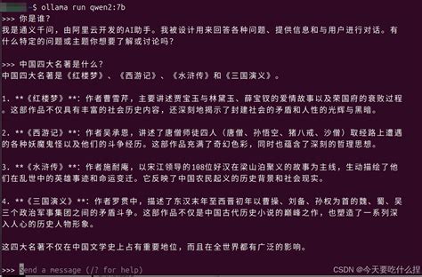 open webui项目源码学习记录（从0开始基于纯cpu环境部署一个网页chat服务） openwebui二次开发 csdn博客