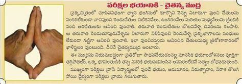 Simple Mudras For Healthy Life Style