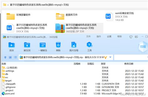 ssm php node python基于ee的疆域特色农家乐系统 源码 mysql 文档 使用php制作一个简易农家乐模型 csdn博客