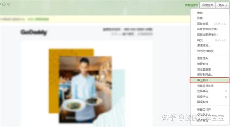 【渗透测试】钓鱼攻击之邮件伪造发件人 知乎
