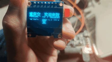 Stm32 Oled显示屏汉字显示与温湿度滚动显示实践 Csdn博客