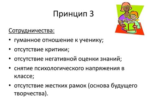 О педагогике В Ф Шаталова презентация онлайн
