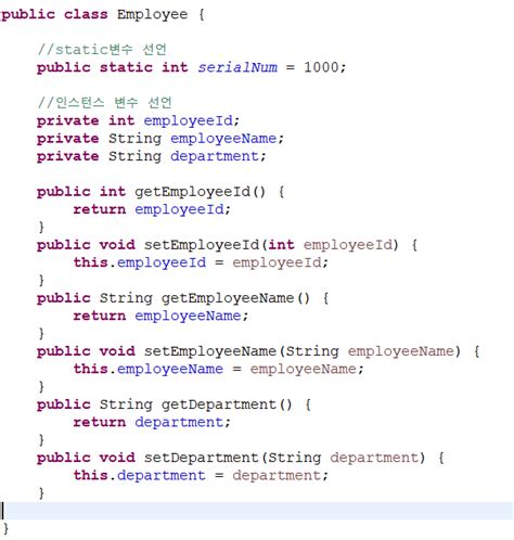 자바 기초 Static 변수