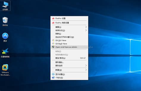 Win10在此处打开命令窗口 Csdn博客