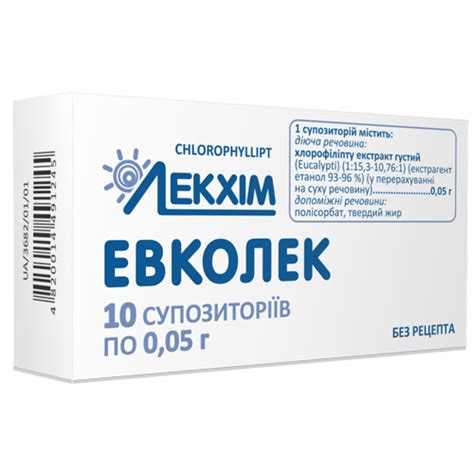 Эвколек: инструкция по применению, описание, показания ...