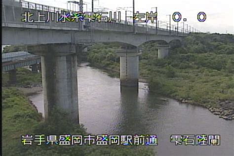北上川水系 雫石川 岩手県盛岡市盛岡駅前通 雫石陸閘の現在の映像 全国・世界のライブカメラ