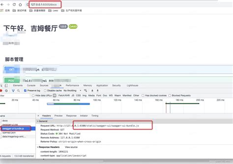 【详细步骤】fastapi访问docs接口突然变成空白页，不显示任何信息fastapi Docs打不开 Csdn博客