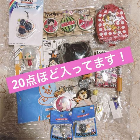 ハイキュー グッズ まとめ売り メルカリ