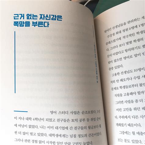 요술맷돌 요술맷돌캘리 일단시작하는힘 북스타그램📚 윤희철 희철리즘 유튜버 비에이블