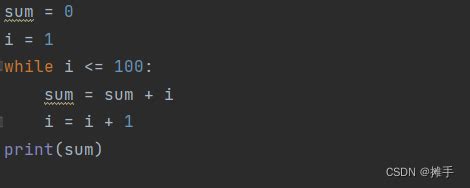 python 基础一 入门必备知识 python入门基础教程 必备知识 一 CSDN博客