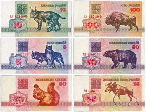 Беларусь набор банкнот 1992 года (6 штук) стоимостью 570 руб.