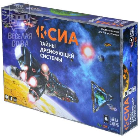 Настольная игра Ксиа. Тайны дрейфующей системы - купить можно у нас ...