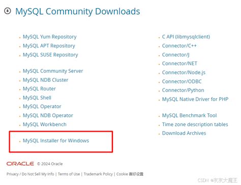 Mysql版本选择与安装超详细教程mysql脚本之家 Mysql版本选择与安装超详细教程mysql脚本之家