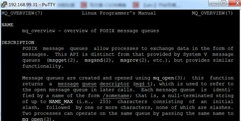 linux进程间通信 消息队列（mqueue）深入理解 mqueue h csdn博客