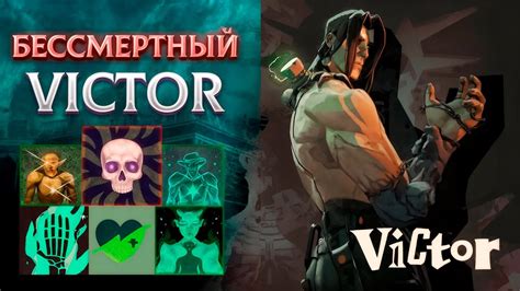 Victor новый герой в Deadlock Deadlock дедлок Gaming Games Pvp