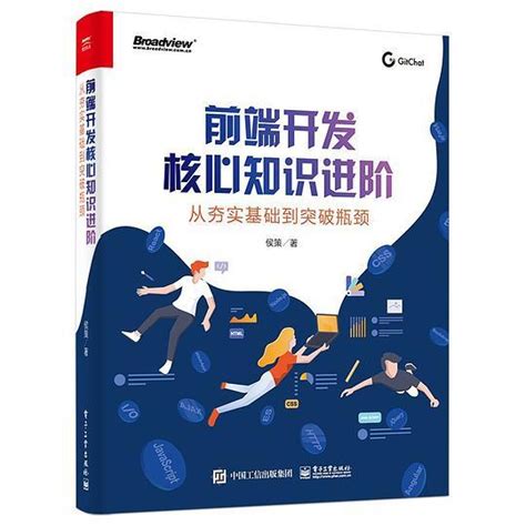 借势epubmobiazw3格式电子书下载，作者：金枪大叔 读书派