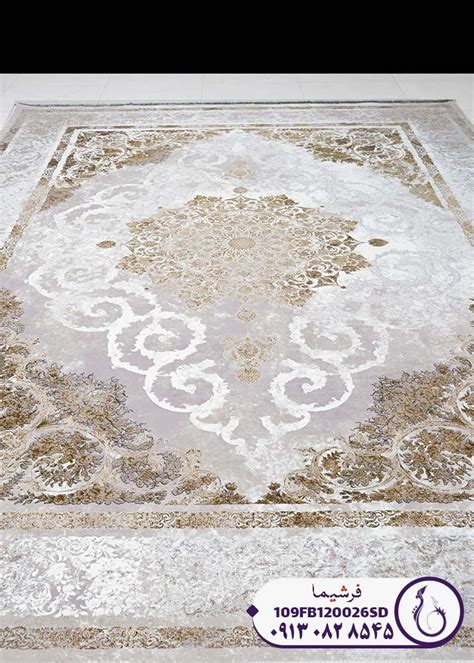 فرش طرح دریا گل برجسته وینتیج رنگ صدفی 1200 شانه