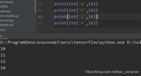 Python编程之inth 16的用法，读过永不退还知识的好文章python Int16 Csdn博客