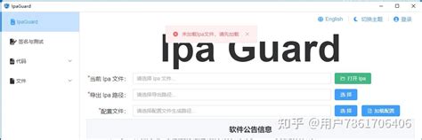 教程一个比较良心的C 代码混淆器 知乎