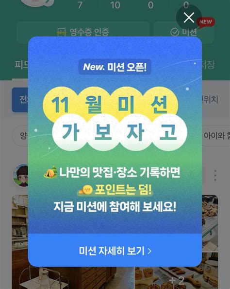 New World에 있는 1ambdrop님의 핀 배너 프로모션 배너 디지털 배너