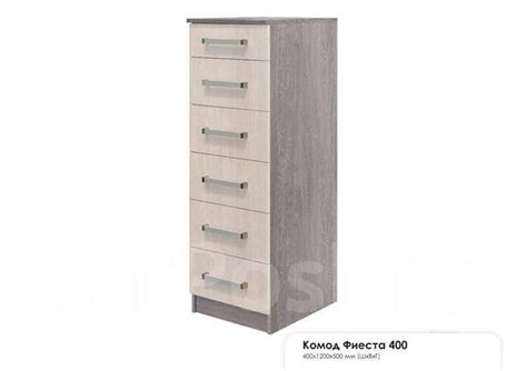 Комод "Фиеста", 400*1200 - Мебель в Уссурийске