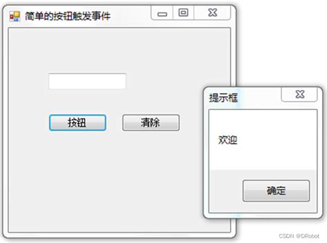 Cnet的界面编程 实例1：简单的按键事件c触发按钮点击事件 Csdn博客