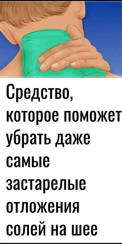 СОВЕТЫ НА ВСЕ СЛУЧАИ | Здоровье ног, Журнал о здоровье, Товары для здоровья