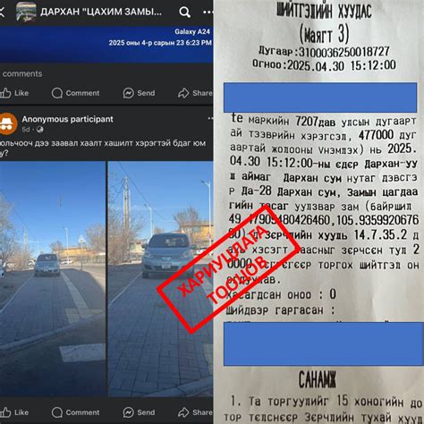 Дархан Уул аймгийн Дархан Уул аймгийн Цагдаагийн Газар