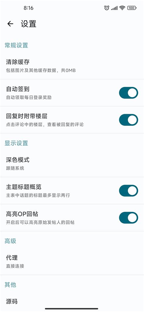 V2compose F Droid Free And Open Source Android App Repository