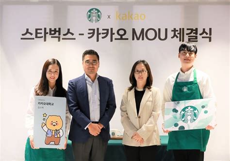카카오 스타벅스와 업무협약 체결톡학생증 혜택 강화 뷰어스