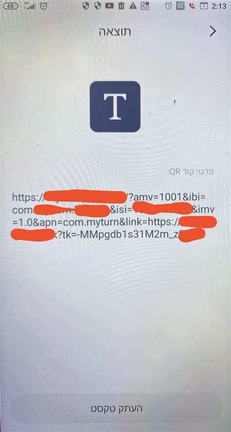 android - Generating QR code from Firebase dynamic link not ...