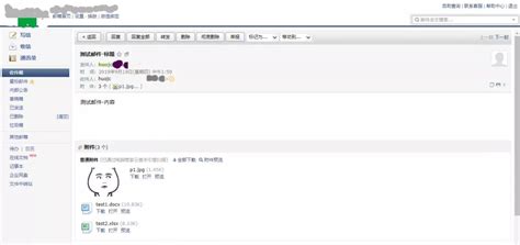 Smtplib 抄送邮件自动邮件发送任何情况立刻通知你 Csdn博客