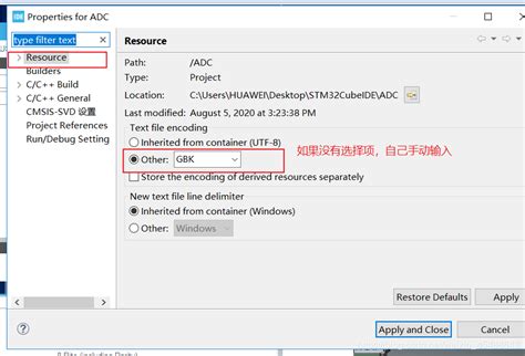 Stm32 Cubeide Adc采集 单通道和多通道 Dmaadc Dma Cubeide Csdn博客