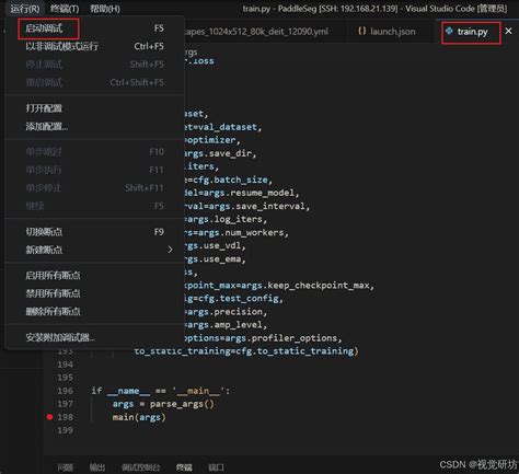 vscode中通过launch json文件打断点debug调试代码详细图文教程 相关技巧 脚本之家