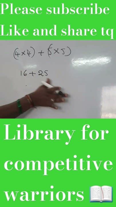 Arithmetic Shorts Basicmaths Shorts Youtube