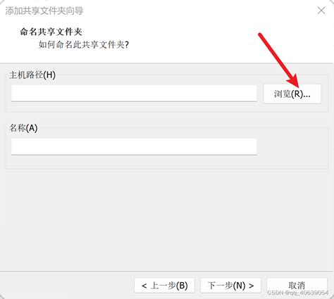 Ubuntu共享文件夹挂载问题ubuntu挂载共享文件夹 Csdn博客 Ubuntu共享文件夹挂载问题ubuntu挂载共享文件夹 Csdn博客
