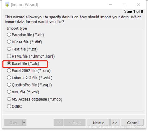 把excel里数据导进数据库出错解决方法excel导入mdb数据库出现错误 Csdn博客