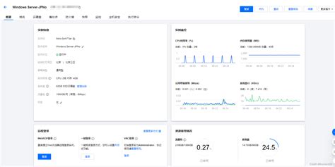 5、webapi 在腾讯云服务器中部署初试 webapi部署到云服务器 csdn博客