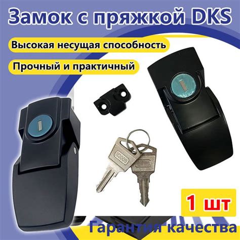 ЗАМОК ДЛЯ КОФРА GKA /пряжкой и блоком управления дверным замком купить ...