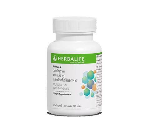 Formula 2 Multivitamin With Minerals 106 5g Herbalife Thailand