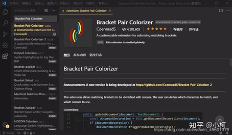 VSCode一开始学习的详细使用教程 知乎
