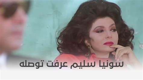 الراقصة والسياسي سونيا سليم عرفت توصل لخالد مدكور بعد ما كان بيتهرب منها 🤯 Youtube