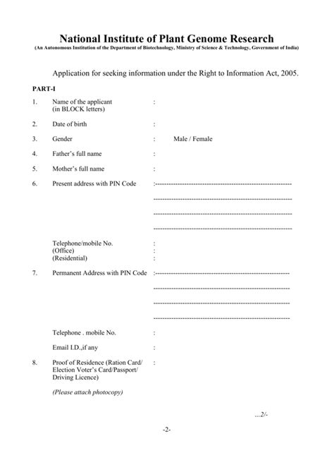 Application Format RTI Act 2005 National Institute Of Plant Genome
