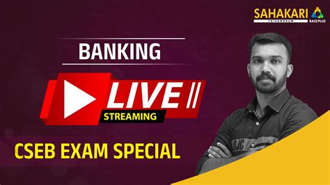 Cseb Exam Special Live Banking Sahakari Race Plus Youtube