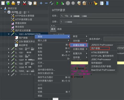 jmeter设置参数几种方式 jmeter参数类型 csdn博客