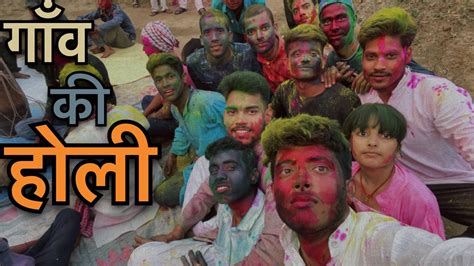 Holi In Village Pardesi Passenger Youtube
