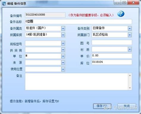 winform应用实战开发指南 office ribbon界面的开发 知乎