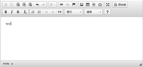 提姆備忘錄 ASP NET HTML編輯器 ckEditor